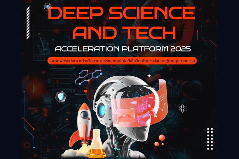 News and activities | สถาบันเทคโนโลยีพระจอมเกล้าเจ้าคุณทหารลาดกระบัง